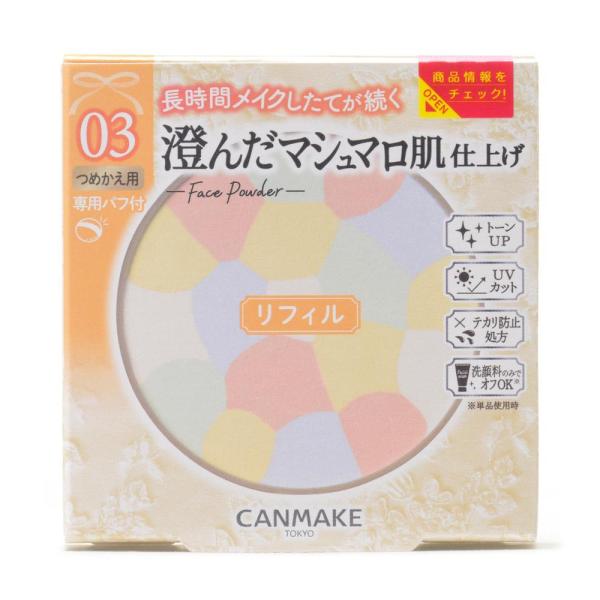 5色のカラーで顔色をトーンアップし、長時間「濁りのない澄んだマシュマロ肌」が続く”マシュマロフィニッシュパウダーのつめ替え用リフィル。汗・皮脂に強く、メイク崩れにも強い。また、美容液成分15種配合でお肌のかさつきを防ぎます。SPF19・PA...