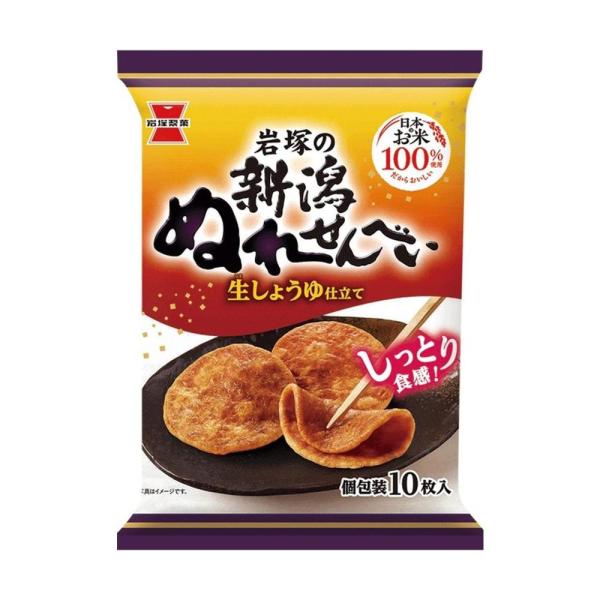 生しょうゆ仕立ての甘口醤油味がくせになる、しっとり食感のおせんべい。しっとりもちもち食感が味わえるぬれせんべいです。生しょうゆ仕立ての甘口醤油味がくせになる味わいです。