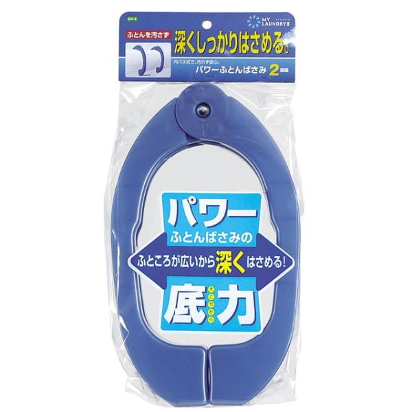 ○バネを中心部に内蔵してますので、ふとんを汚さず深くはさめます。○強力なバネを使用していますので、しっかり固定でき、風のある日も安心して干せます。