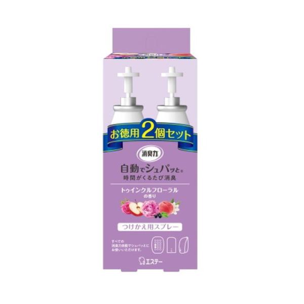 ●時間が来るたびシュパッと消臭！いつでもフレッシュな空間がつづきます。●お部屋が暗くなるとセンサーが反応し、自動的にスプレーする回数を減らして節約します。※１回スプレーすると、その後約１５分間はセンサーによるスプレーを休止します。●来客前な...