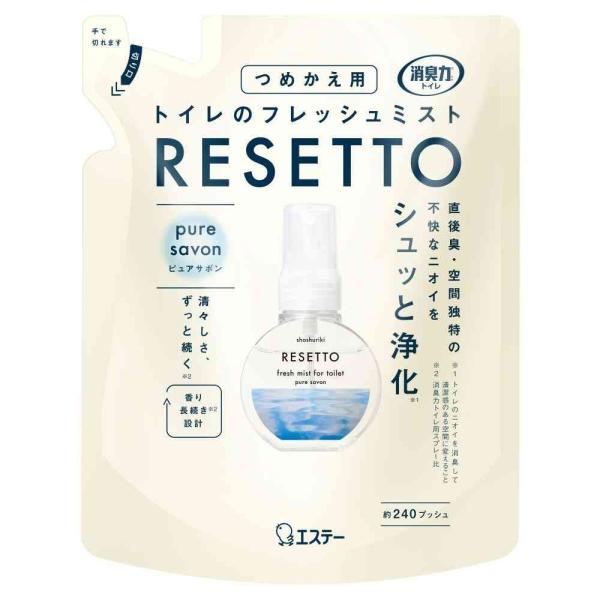 ●消臭成分がふわっと広がるミストタイプのスプレーです。●トイレ直後やトイレ空間の独特なニオイにご使用いただけます。●みずみずしい香りが自然に残る、香り長続き※設計です。※消臭力トイレ用スプレー比