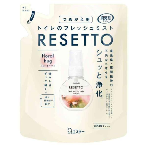●消臭成分がふわっと広がるミストタイプのスプレーです。●トイレ直後やトイレ空間の独特なニオイにご使用いただけます。●みずみずしい香りが自然に残る、香り長続き※設計です。※消臭力トイレ用スプレー比