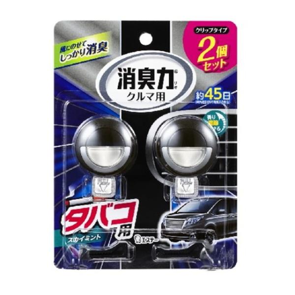 ●ペアリング消臭効果で、車内をまるごと消臭。●車内のエアコン送風口に取り付けるだけで簡単。●リキッドタイプで使い終わりが分かりやすい。●香りの調節機能付き。