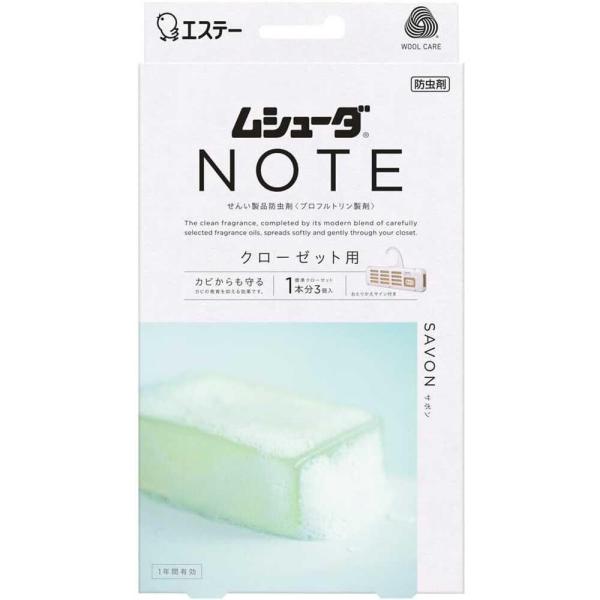 ●大切な衣類を約１年間虫からしっかり守ります。※温度、収納空間及び使用状態などで一定しない場合がある。●厳選したフレグランスオイルをモダンにブレンドし創りあげた清潔感のある香りがクローゼット内に広がり、ふわっとやさしく香ります。●防カビ剤配...