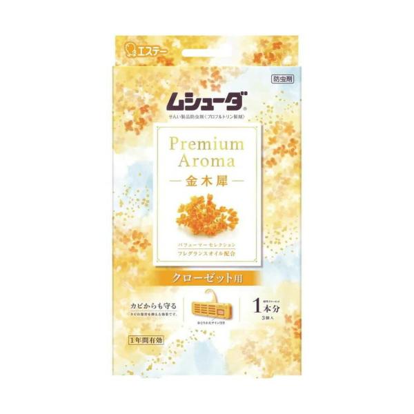 ●大切な衣類を約１年間虫からしっかり守ります。●パフューマ―が厳選したフレグランスオイルを配合した香水調の香りが、収納空間内にふわっとやさしく広がります。●防カビ剤配合でカビの発育を抑え、衣類をカビから守ります。●収納空間にダニを寄せ付けに...
