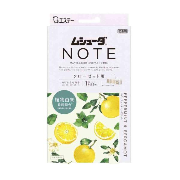 ● 大切な衣類を約1年間虫からしっかり守ります。● 防カビ剤配合でカビの発育を抑え、衣類をカビから守ります。● 収納空間にダニを寄せ付けにくくします。※マダニやイエダニを対象とした効果ではありません。● 取り替え時期がわかる、おとりかえサイ...