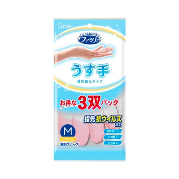 ◆手袋全体の抗菌効果に加え指先は抗ウイルス加工により表面についたウイルスを９９％以上減少させます。※　一般財団法人　北里環境科学センター試験済み。　北生発２０２０＿０５６９号◆内側の「抗菌・防カビ成分」がニオイの原因となる雑菌・カビの繁殖を...