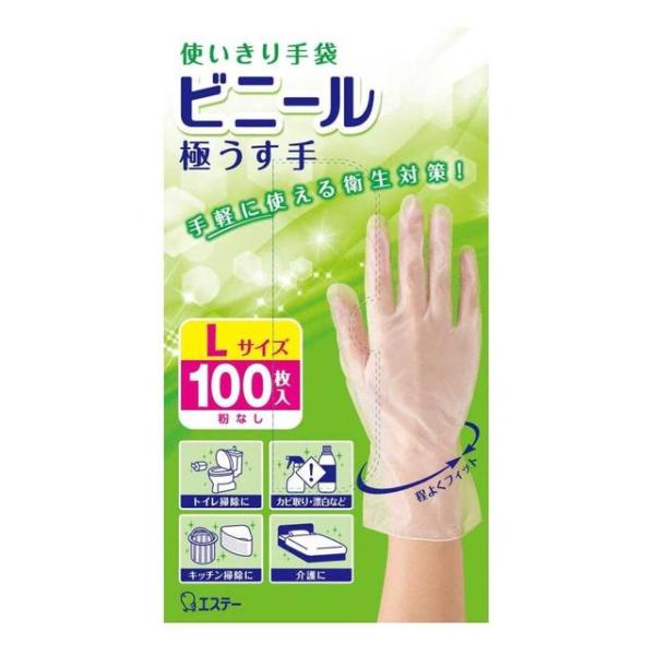 【手軽に使える衛生対策】内側粉なしタイプで、着脱しやすい加工を施しています。 【洗剤漂白剤に強い】塩化ビニル樹脂製です。手に程よくフィットする極薄タイプの手袋です。