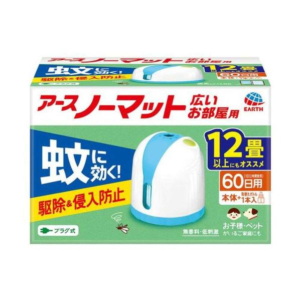薬剤濃度が２倍だから、１０〜２４畳までの広い範囲でも効果を発揮します。広いリビングにもおすすめのノーマットです。屋外からの蚊の侵入も防ぎます。