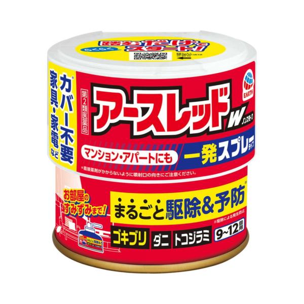●まるごと駆除＆予防（※駆除による発生防止）●隠れたゴキブリを追い出して駆除●しぶといゴキブリにまで効く●薬剤コートで駆除して予防●お部屋のすみずみまで効く●マンション・アパートにも●一発スプレータイプ●家具・家電などカバー不要（※直接薬剤...