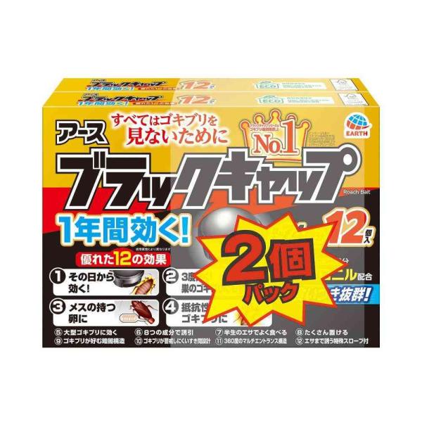 ●すべてはゴキブリを見ないために●1年間効く！（使用環境により異なります）●プロの使う速効成分フィプロニル配合●食いつき抜群！●最大約148畳分※10平方メートルあたり1個設置の場合（1畳1.62平方メートルで計算）【ブラックキャップ12の...