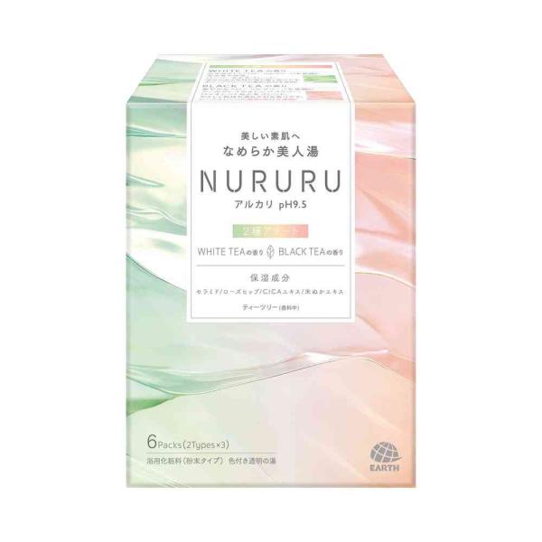 美しい素肌へなめらか美人湯【透明感（※キメが整うこと。）のあるなめらか肌へのアプローチ】・「NURURU」のお湯は「美人の湯」として知られるアルカリ湯質・ぬるぬるとした、まろやかなお湯と穏やかな気持ちになれる香りに包まれて美しい素肌へ●とと...
