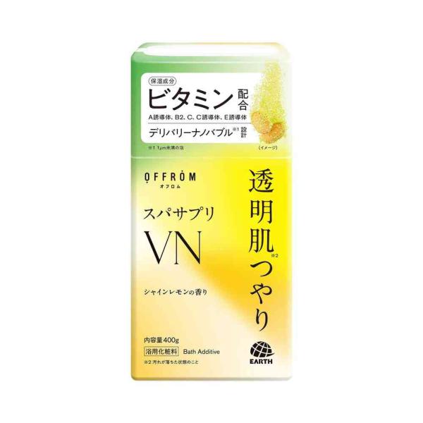 ●あしたを想うご自愛スパ●ゆっくりとろける高濃度（※当社比）重炭酸●カラダ・キモチ・お肌よろこぶ