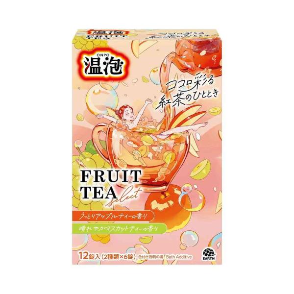 ●ココロ彩る紅茶のひととき●お肌にうるおいをもたらす4種の保湿成分：ヒアルロン酸、シアバター、コラーゲン、セラミド【アロマキープ処方で長く香る】・うっとりアップルティーの香り：うっとりココロ奪われるような甘美なアップルティーの香りです。「シ...