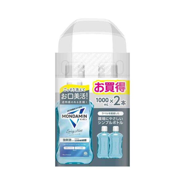 ●お口年齢をケアするモンダミン_x000D_●「モンダミンスパイシーミント」お買得1000mL×2本_x000D_●ごっそり洗えてお口美活！透明感のある息続く_x000D_●口臭の元となるお口の汚れをしっかり除去_x000D_●「天然ミント...