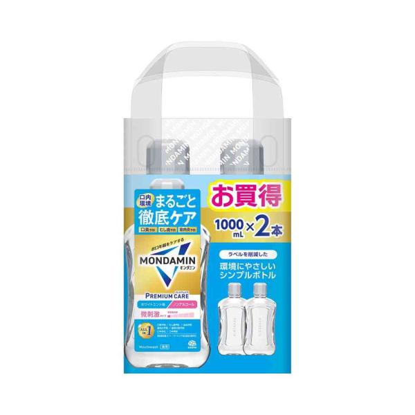 ●お口年齢をケアするモンダミン●「モンダミンプレミアムケアホワイトミント」お買得1000mL×2本●口内環境まるごと徹底ケア：口臭予防・むし歯予防・歯肉炎予防●微刺激タイプ（刺激度目安：0.5／5段階中）●ホワイトミント味●ノンアルコール●...