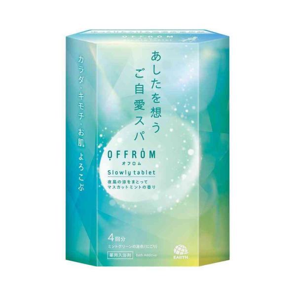 ●あしたを想うご自愛スパ●ゆっくりとろける高濃度（※メーカー比）重炭酸●カラダ・キモチ・お肌よろこぶ●夜風の凉をまとってマスカットミントの香り【カラダ】温泉成分（※炭酸水素ナトリウム、炭酸ナトリウム）高配合（※メーカー比）。温浴効果が高まり...