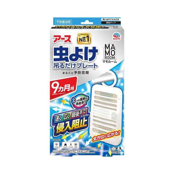 ●3つの薬剤が決め手！速く・広く・最後までユスリカの侵入阻止！【効きめの秘密】・世界唯一（※有効成分の組み合わせ・メーカー調査（吊り下げ虫よけにおいて2025年4月現在））アースだけの3つの薬剤が決め手速く効いて、最初から最後まで虫よけ効果...