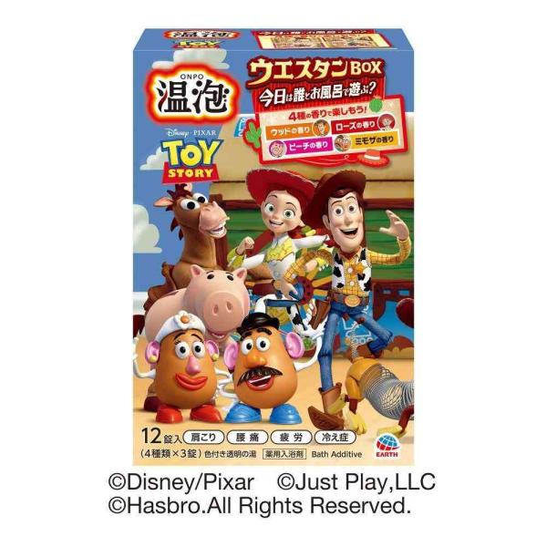 ●ウエスタンBOX●今日は誰とお風呂で遊ぶ？4種の香りで楽しもう！【アロマキープ処方で長く香る4種の香り】ウッドの香り・ウォームオレンジの湯色（色付き透明）・販売名：バスアースVHS-5（心寄り添う大樹の森の香り）ローズの香り・リッチピンク...