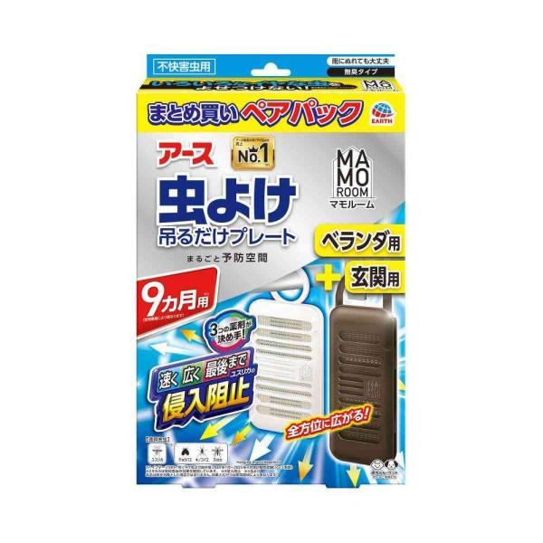 ●3つの薬剤が決め手！速く・広く・最後までユスリカの侵入阻止！【効きめの秘密】・世界唯一（※有効成分の組み合わせ・メーカー調査（吊り下げ虫よけにおいて2025年4月現在））アースだけの3つの薬剤が決め手速く効いて、最初から最後まで虫よけ効果...