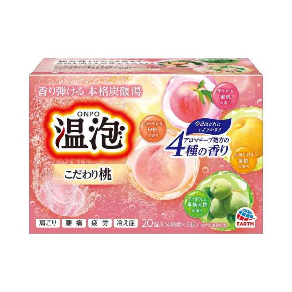 ●古くから日本人に親しまれてきた「桃」。桃にこだわり、4種類の香りを詰め合わせた炭酸タイプの入浴剤です。●温泉成分（炭酸ナトリウム、硫酸ナトリウム）と炭酸ガスが温浴効果を高め、血行を促進し、肩こり・腰痛・冷え症に効果があり、1日の疲れをやわ...