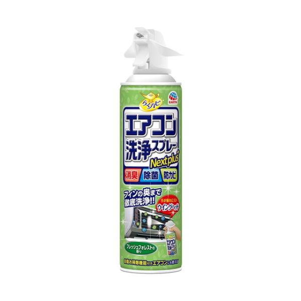 ●スプレーするだけでエアコンを簡単洗浄し、フィンの奥まで除菌・消臭・防カビします。●手が疲れにくいウイングヘッド採用。●自動お掃除機能付きエアコンにも使えます。●使用後はお部屋が清潔感のあるフレッシュフォレストの香りにつつまれます。（全ての...