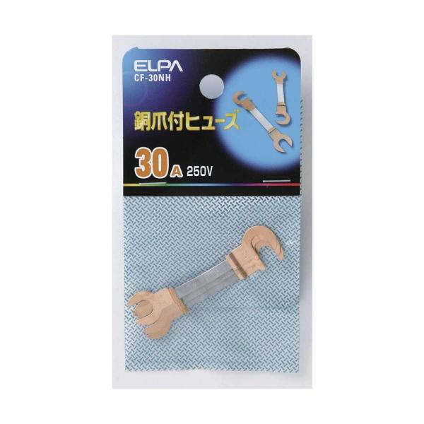 ●AC250V以下の電流回路の保護に用いる屋内配線用銅爪付ヒューズです。