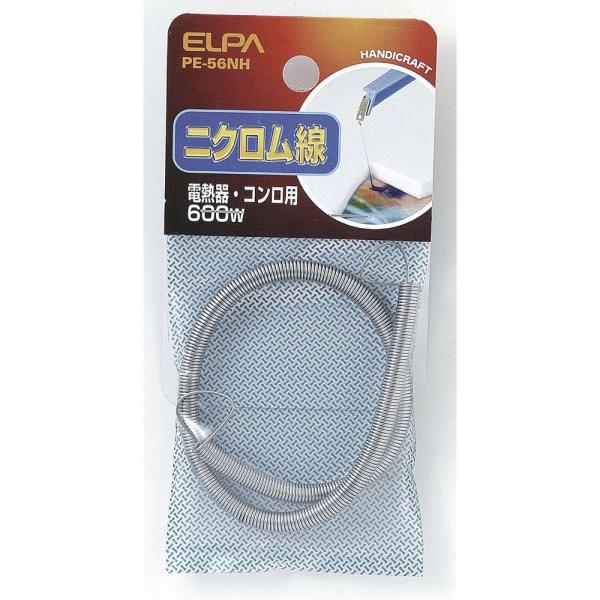 ●電熱器・コンロ用■最大容量:600W■太さ:0.7mm■定格:100V 6A