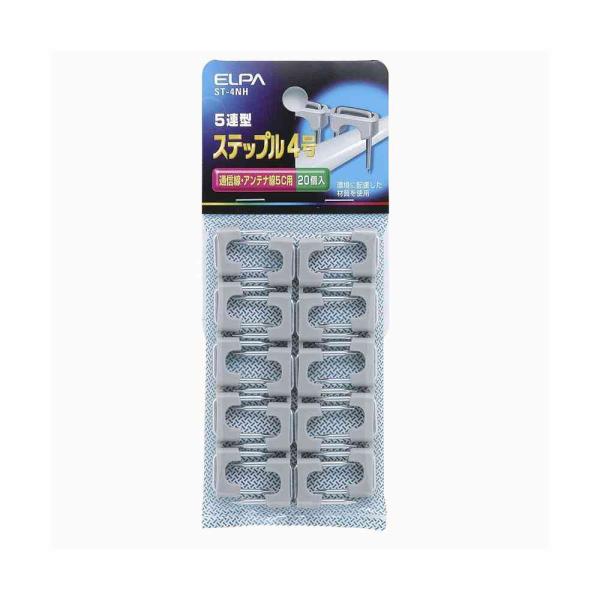 ■材質： ・釘部 鉄、三価クロメートメッキ ・クッション部 ポリエチレン■内寸：6.8mm■適合配線：通信線、アンテナ線 5C
