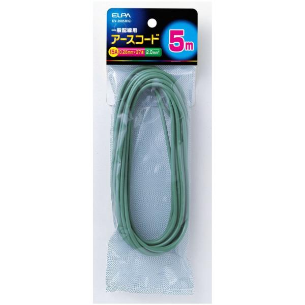 ●主に漏電防止用のアースコードや小型電気器具内のリード線として使用します。