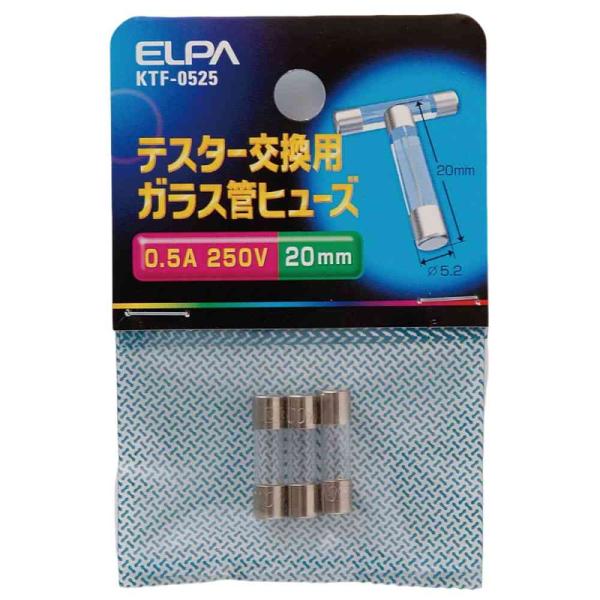 ●主にテスターの交換用ヒューズとして使用します。■定格:250V 0.5A■サイズ:20mmXφ5.2■入数:3本