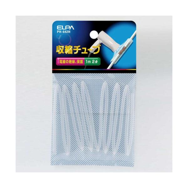●電線・端子などの接続部の保護ができます。●収縮開始温度：75℃、完了温度：115℃●加熱はドライヤーなどで行ってください。