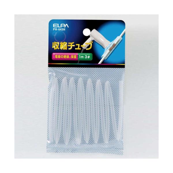 ●電線・端子などの接続部の保護ができます。●収縮開始温度：75℃、完了温度：115℃●加熱はドライヤーなどで行ってください。