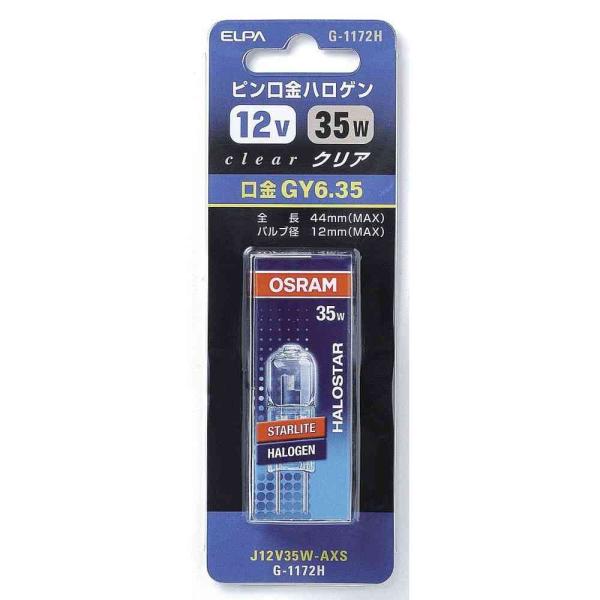 ●ピン口金ハロゲンJタイプ●フィラメントがコンパクトで点光源に近いため、店舗のスポット照明やダウンライトなど、質の高い光源として最適です。●ミラーなしの為、様々な器具設計が可能です。■定格: ・電圧 12V ・消費電力 35W ・寿命:約2...