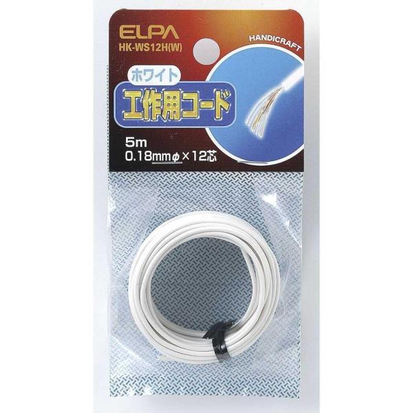 ■全長：5m■0.18mm×12芯