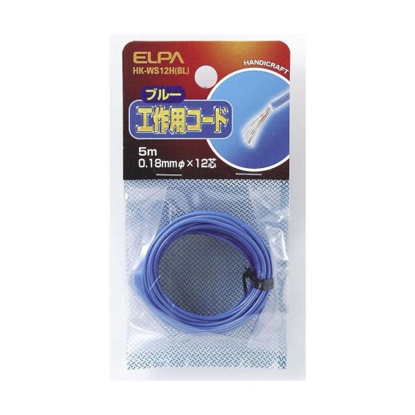 ■全長：5m■0.18mm×12芯