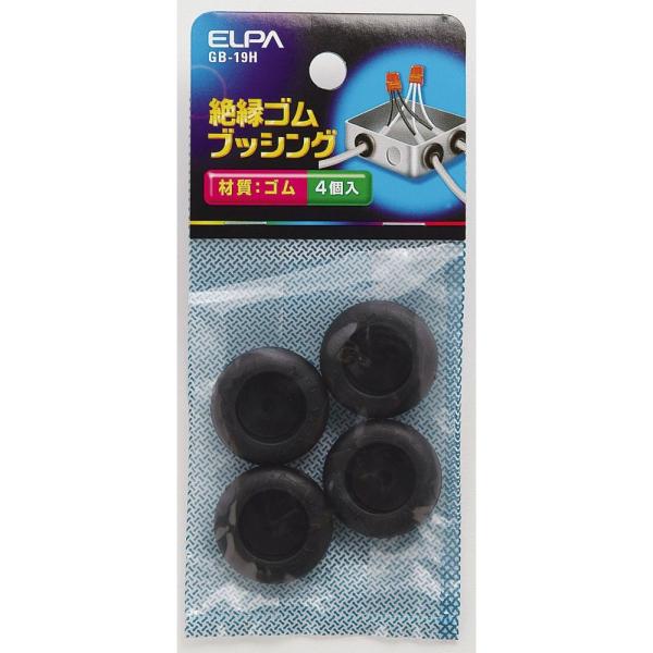 ●埋込ボックスなどに電線を入れる際の絶縁・保護に使用します。■材質:ゴム■入数:4個■寸法:外径 26mm、溝径 19mm、内径 15mm、厚み 8.5mm、溝巾 1.5mm