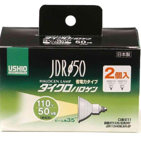 ●ダイクロハロゲン（JDRφ50）●省電力タイプ●50W形（メーカー比）●外径50mmのダイクロイックミラーを使用した代表的なハロゲン電球です。生鮮食料品や服飾など、熱を嫌うもののスポット照明に適しています。●前面ガラス付■定格: ・電圧 ...