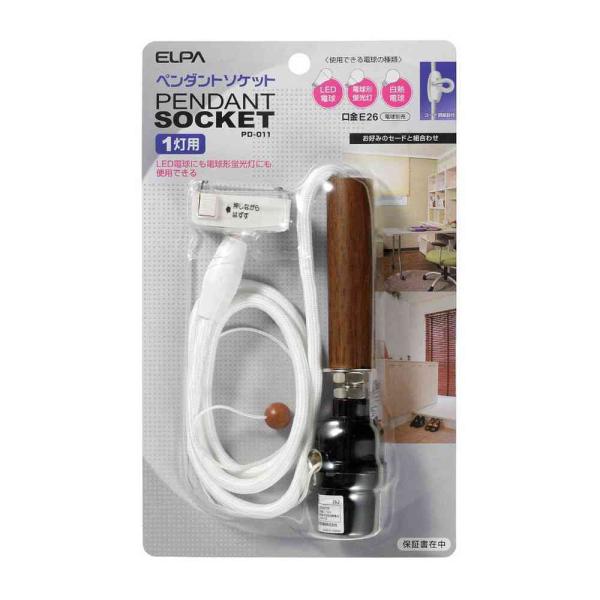 ●お好みのセードを組み合わせてご使用いただけます。●LED電球や電球形蛍光灯も使用できます。■定格電圧：AC100V 50／60Hz■適合ランプ：口金E26 白熱電球 100W以下×1灯