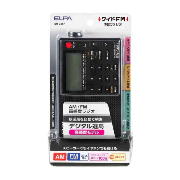 ●プリセットメモリー 各モード100局登録可能●放送局を自動選局できるオートスキャン機能●暗がりでも操作しやすいバックライト付液晶●便利な時刻表示・アラーム＆スリープ機能付■同調方式：DSP方式■受信周波数：FM：76〜95MHz     ...