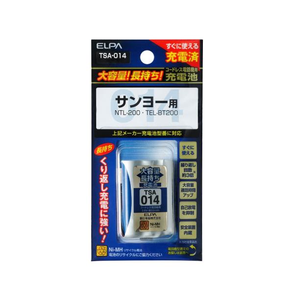 ●すぐに使える充電済●自己放電を抑制●安全装置内蔵 ■3.6V 800mAh■ニッケル水素充電池■適合機種 ・サンヨー:NTL-200、TEL-BT200 同等品