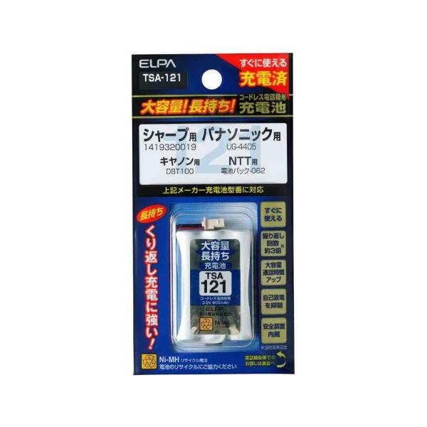 ●すぐに使える充電済●自己放電を抑制●安全装置内蔵■適合機種 ・シャープ:1419320019 ・パナソニック:UG-4405 ・キヤノン:DBT100 ・NTT:電池パック-062 同等品