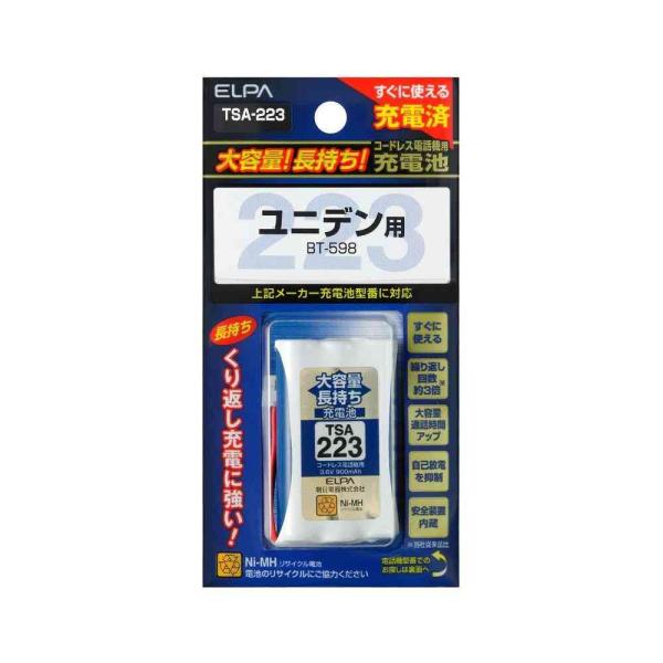 ●すぐに使える充電済●自己放電を抑制●安全装置内蔵■適合機種 ・ユニデン:BT-598 同等品