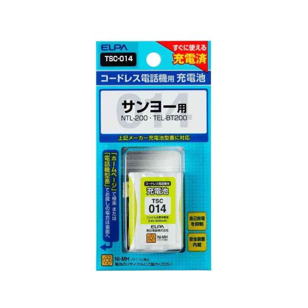 ●すぐに使える充電済●自己放電を抑制●安全装置内蔵■適合機種 ・サンヨー:NTL-200・TEL-BT200 同等品
