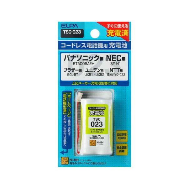 ●すぐに使える充電済●自己放電を抑制●安全装置内蔵■適合機種 ・パナソニック:BTA005AEH ・NEC:SP-N1 ・ブラザー:BCL-BT ・ユニデン:U×B1・U×B2 ・NTT:電池パック-033 同等品