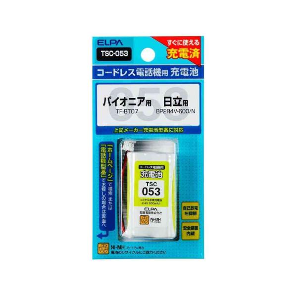 ●すぐに使える充電済●自己放電を抑制●安全装置内蔵■適合機種 ・パイオニア:TF-BT07 ・日立:BP2R4V-600／N 同等品