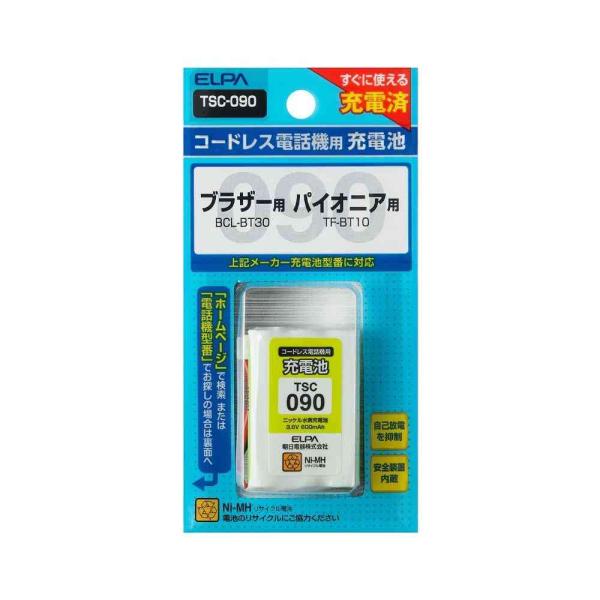 ●すぐに使える充電済●自己放電を抑制●安全装置内蔵■適合機種 ・ブラザー:BCL-BT30 ・パイオニア:TF-BT10 同等品