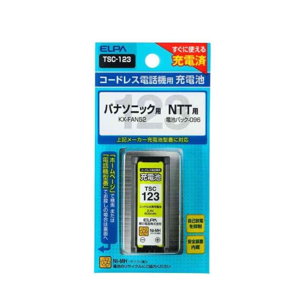 ●すぐに使える充電済●自己放電を抑制●安全装置内蔵■適合機種 ・パナソニック:K×-FAN52 ・NTT:電池パック-096 同等品