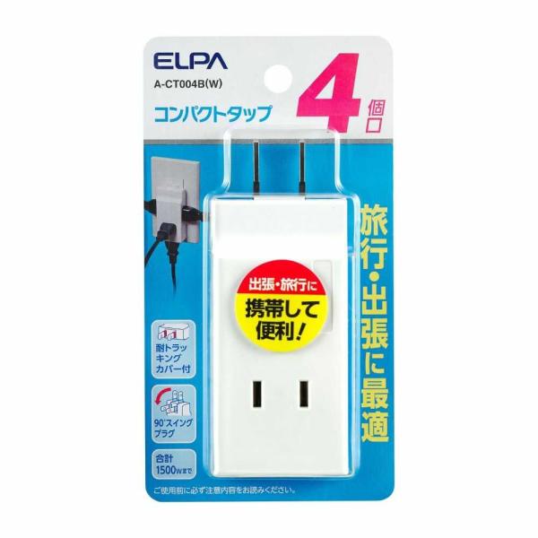 ●1つのコンセントから4つに電源を分配することができます。●耐トラッキングカバーでトラッキング火災を予防します。●難燃性ABS樹脂●90°スイングプラグ■定格15A125V■合計1500Wまで■4個口