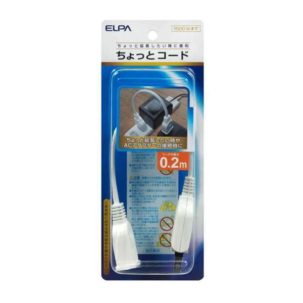 ●スイングプラグなので、狭いところでもスッキリ配線できます。●家具などで壁のコンセントとの隙間が狭い時に便利です。●ACアダプター使用時に無理なくコンセントを利用できます。●ゲーム機や携帯電話などのACアダプターの接続に便利です。■定格：A...